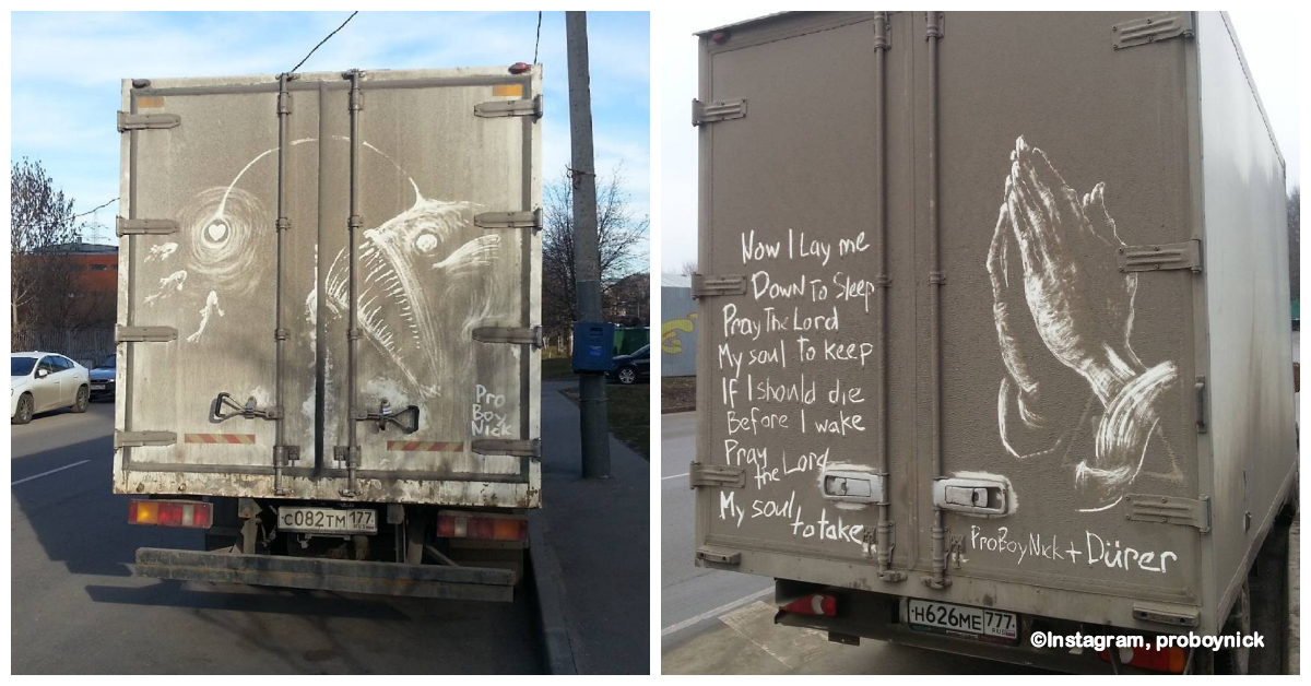 Take a Look at These Incredible, Elaborate Dirty Car Drawings