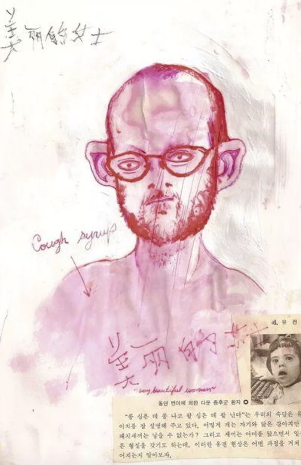 Artist Paints 30 Self-Portraits On 30 Different Drugs