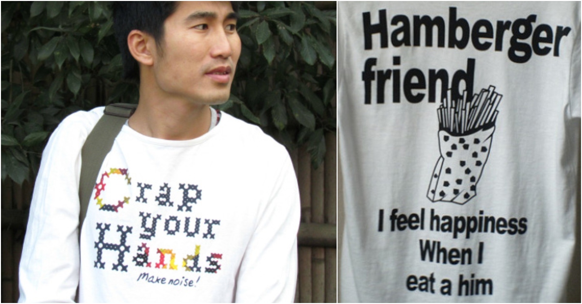 20 Photos Of Bad Translations On T-Shirts