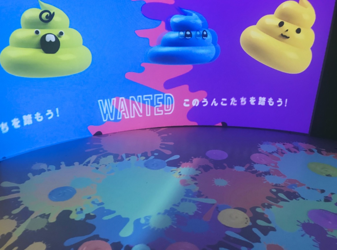 Japan Has A New Museum That's Entirely Devoted To Poop