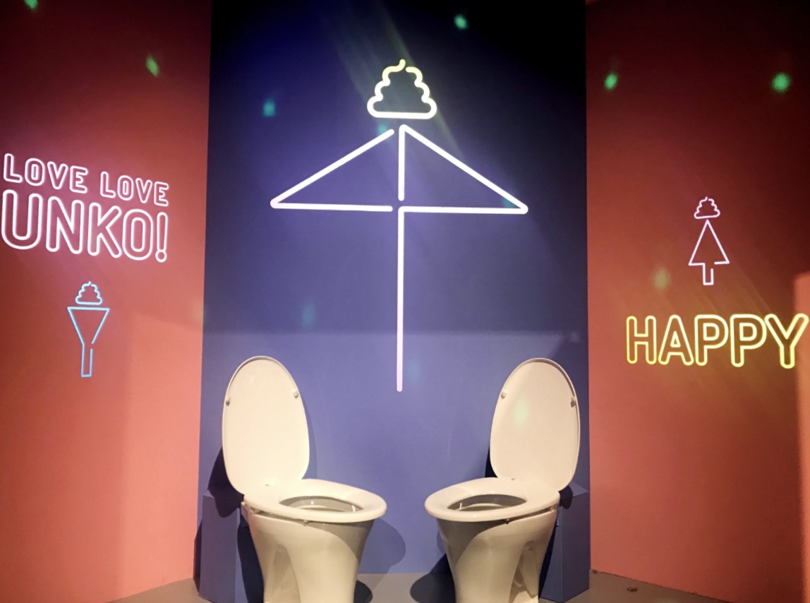 Japan Has A New Museum That's Entirely Devoted To Poop