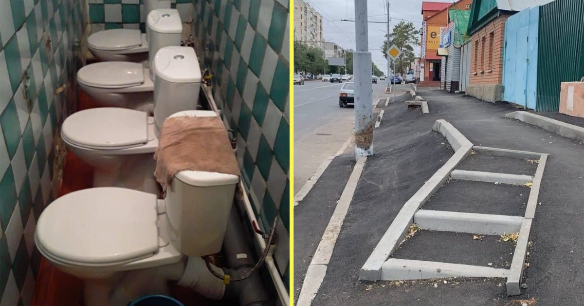 Check Out These Examples of Really Bad Design